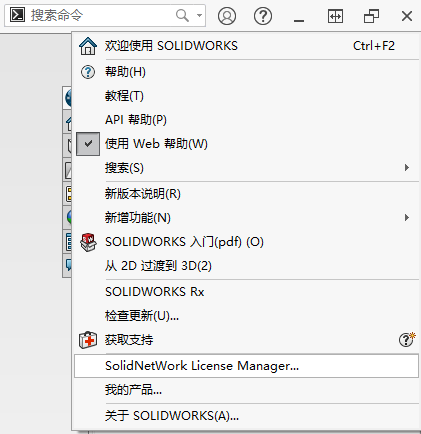 SolidWorks2020 SP5安装 - 知乎