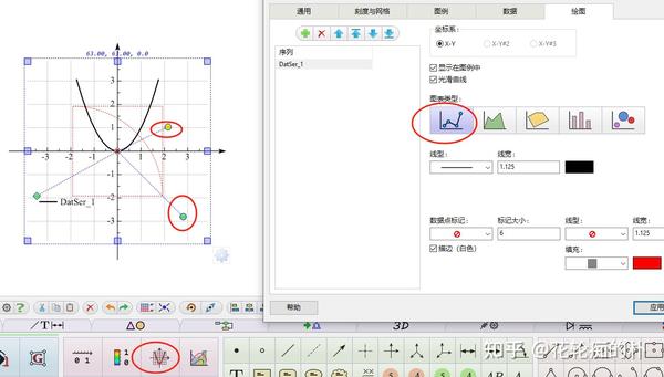 科研画图软件AxGraph 公式软件AxMath - 知乎