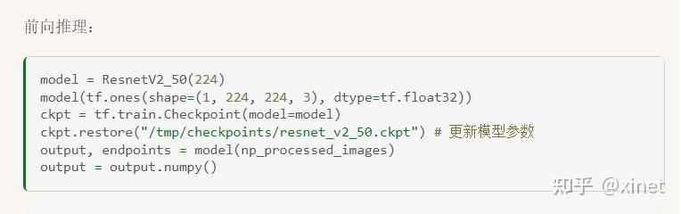 升级 TF-Slim 下的 resnet_v2_50 模型为 TensorFlow2 - 知乎