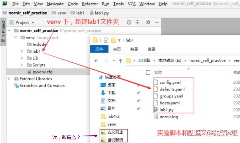 《网络工程师的Python之路》（nornir实验1，nornir_napalm，Windows，华为） - 知乎