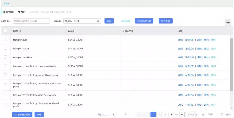 Spring Cloud同步场景分布式事务怎样做？试试Seata - 知乎