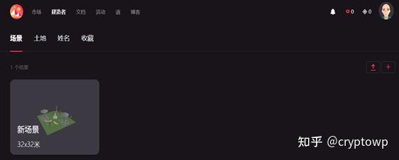 手把手教你如何玩转元宇宙龙头Decentraland - 知乎