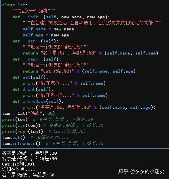 学习打卡3：Python基础进阶：从函数到高级魔法方法 - 知乎