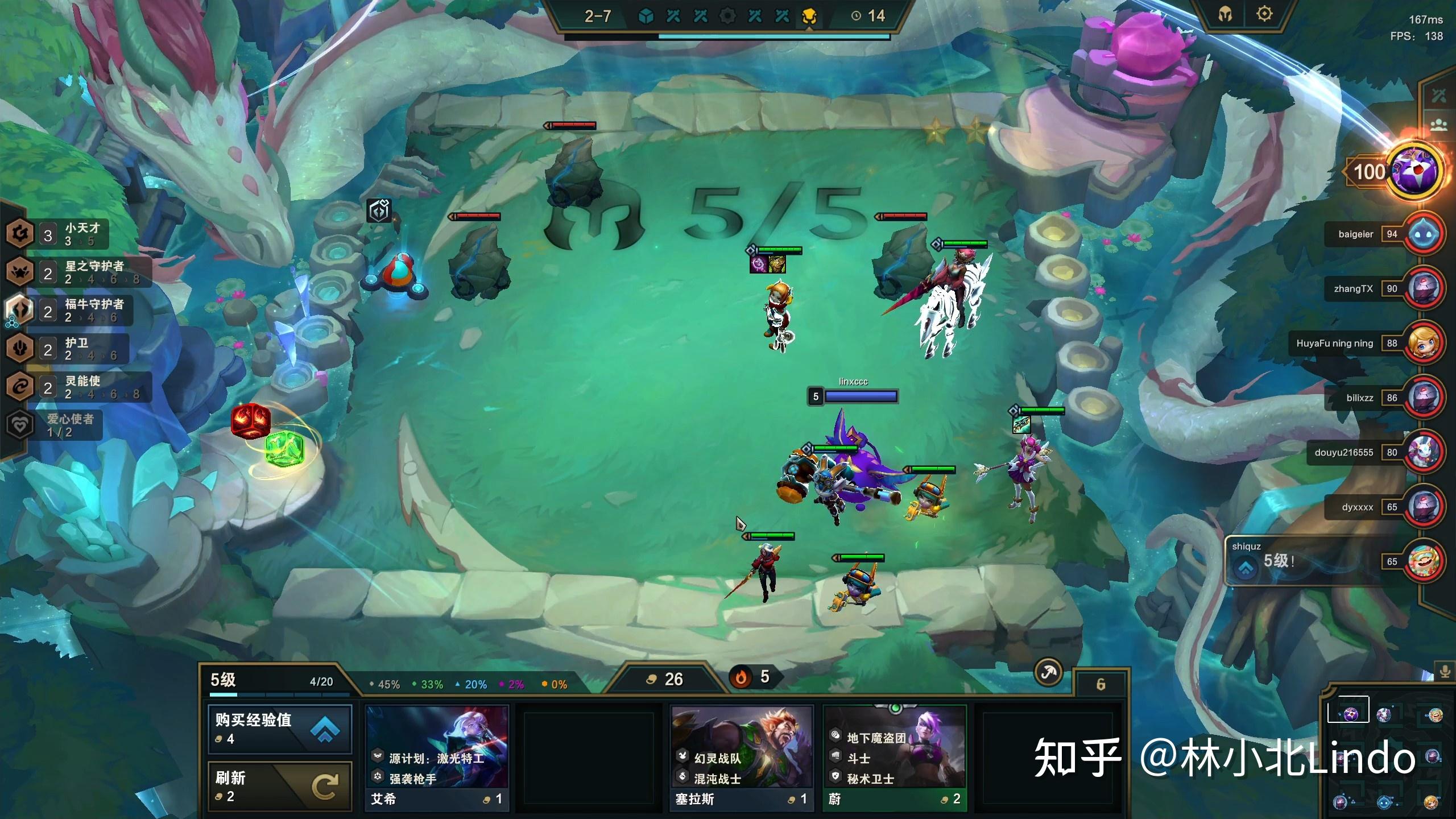 S8.5冲分必学阵容第一套：442福牛灵能【林小北】 - 知乎