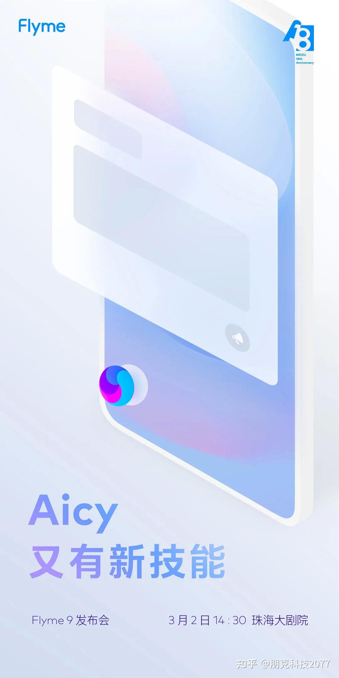 Aicy 又有新技能？盘点 Aicy的「超能力」 - 知乎