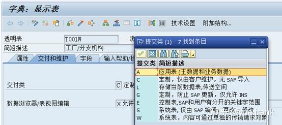 产品架构设计之SAP-（精髓第一篇）Client的设计 - 知乎
