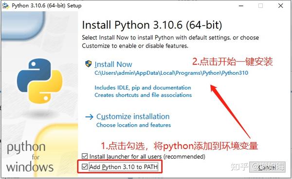 保姆级Windows本地部署Stable Diffusion教程 - 知乎
