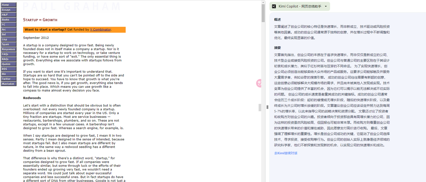 Kimichat的浏览器插件Kimi Copilot：一键总结网页内容 - 知乎
