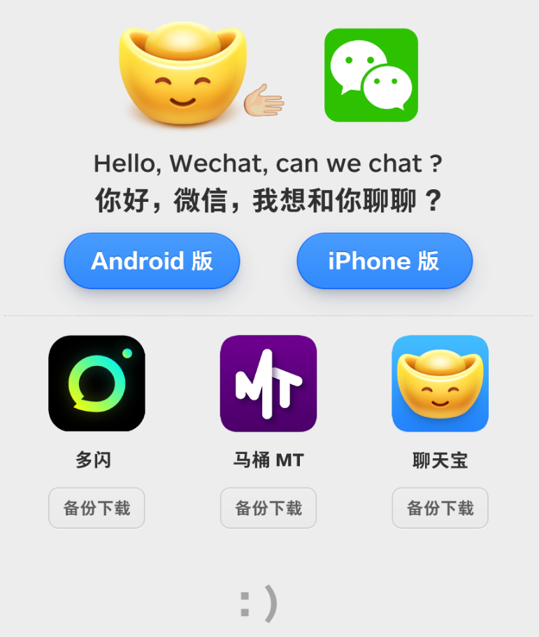 Hello Wechat,can we chat? - 知乎