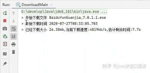 撸了个多线程断点续传下载器，我从中学习到了这些知识 - 知乎