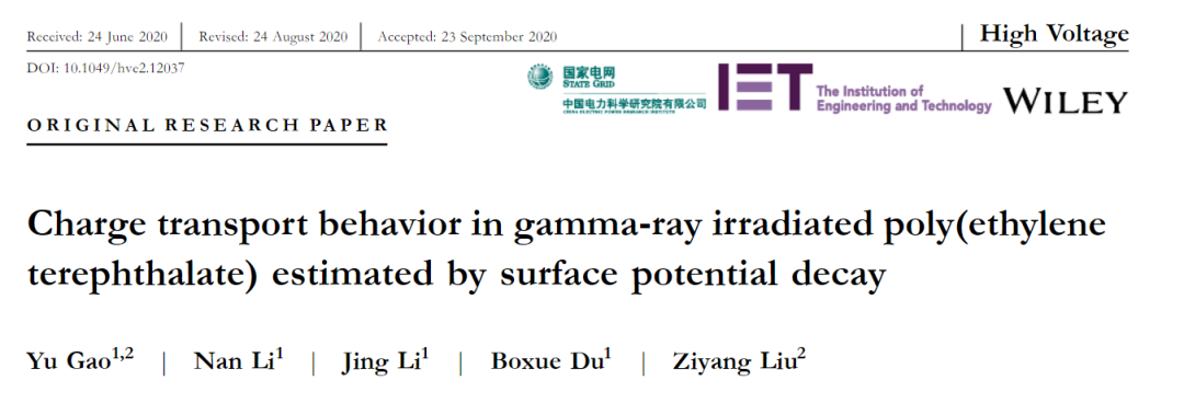 JCR 1区，中科院2区，院士担任主编的国产电气期刊High Voltage - 知乎