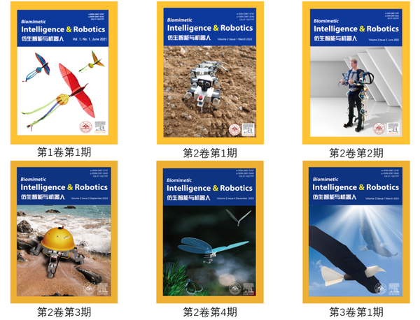 中国英文科技期刊推介：Biomimetic Intelligence and Robotics - 知乎