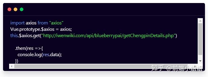 Web前端：Vue基础-Axios配置内容 - 知乎
