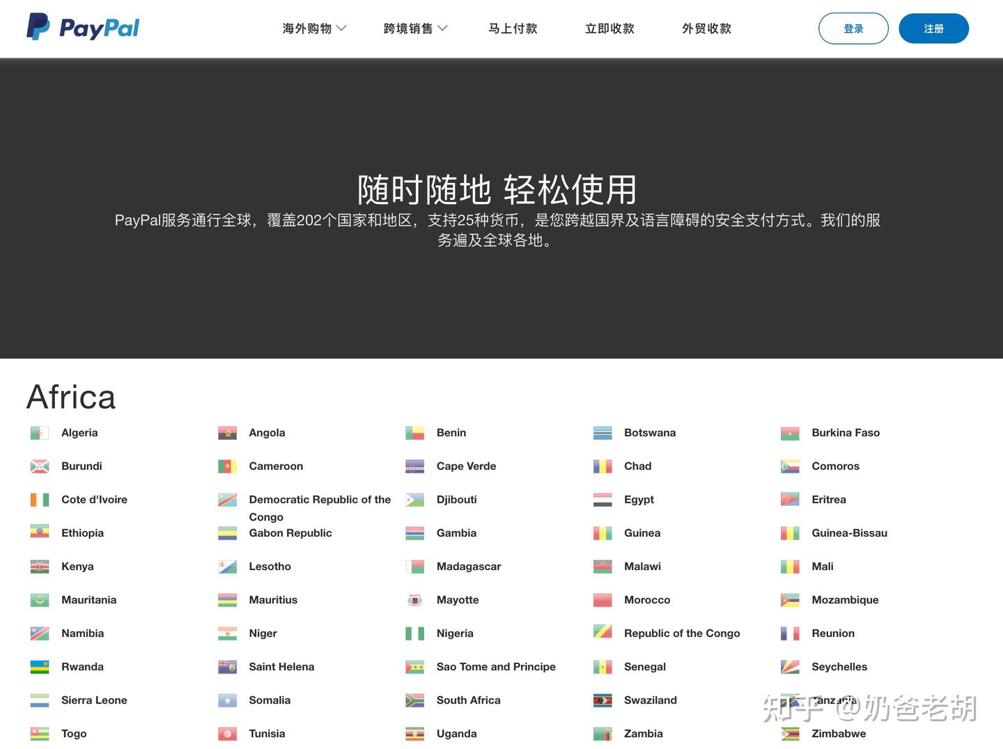 2022年关于美区PayPal，你所需要知道的一切。PayPal注册、绑卡、风控、网络环境、养号等 - 知乎
