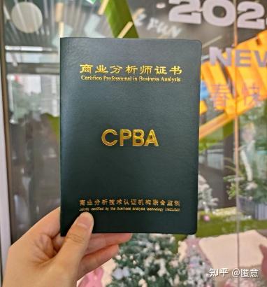 CFA vs. CPBA，两大主流ESG证书该怎么选择？ - 知乎