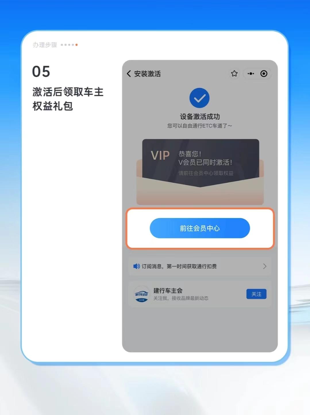 一文读懂 ETC系统的工作原理 - 知乎