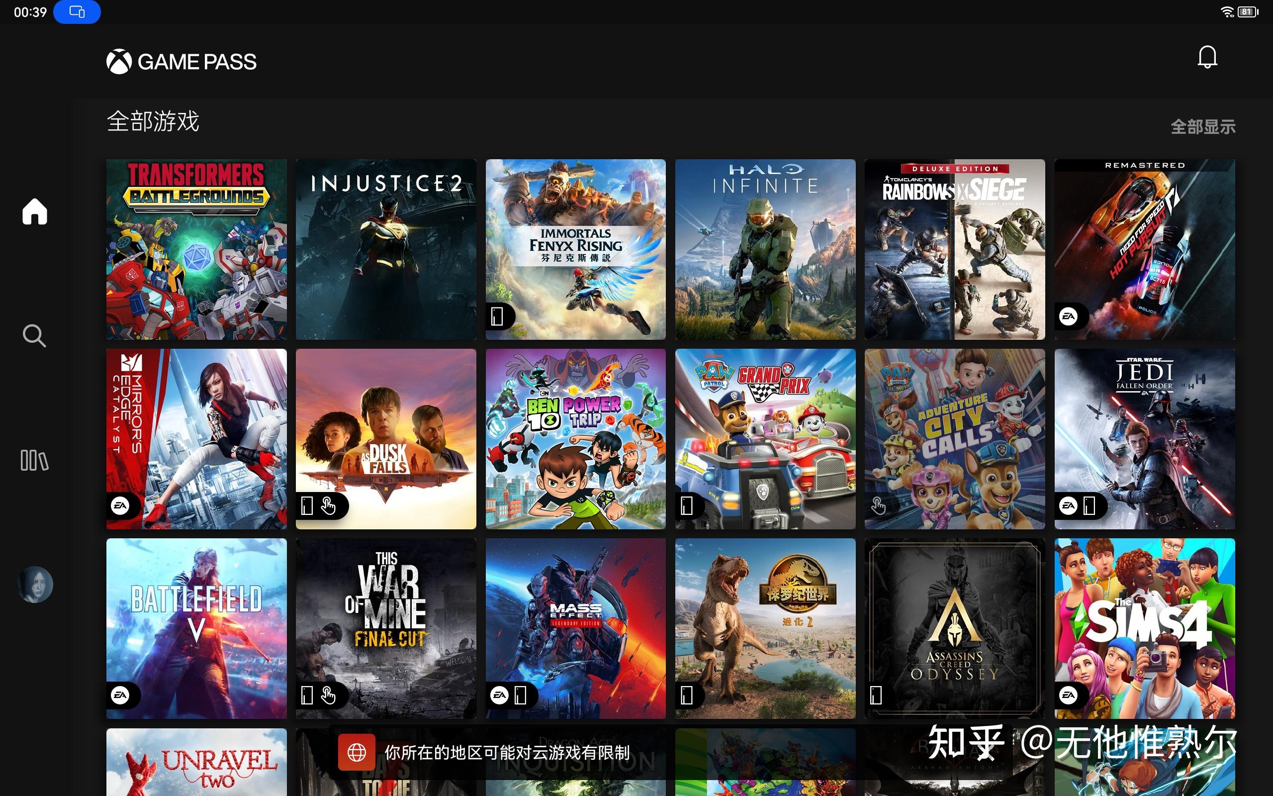 XGPU云游戏体验（一） - 知乎