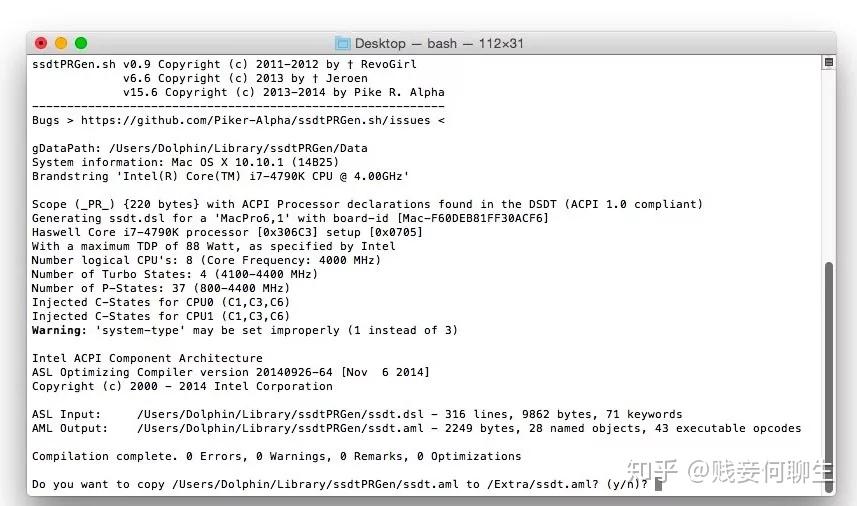 Hackintosh 中 SSDT的自定义设置 - 知乎