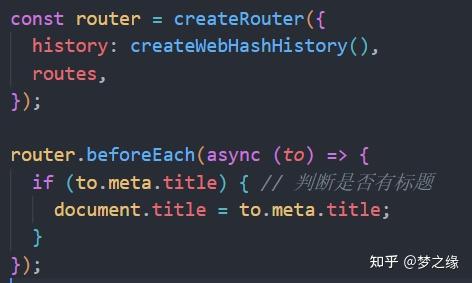vue项目中修改页面title的方法 - 知乎