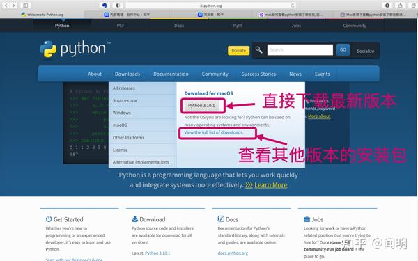 Vs Code学习笔记之3——python环境配置 知乎