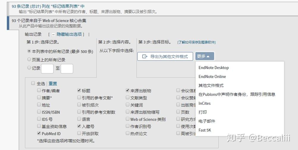 python批量获取论文IF，JCR信息 - 知乎