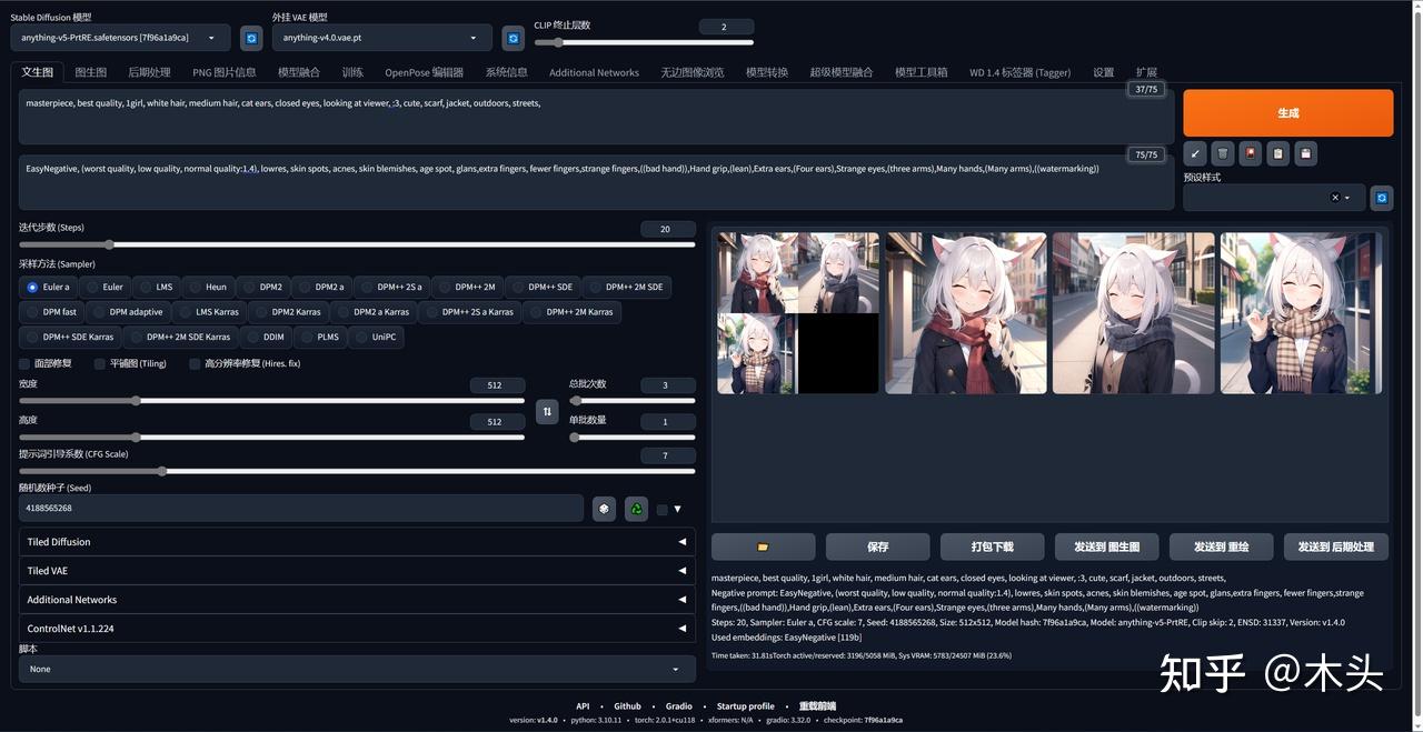 Stable Diffusion anything-v5-PrtRE模型介绍及使用 - 知乎