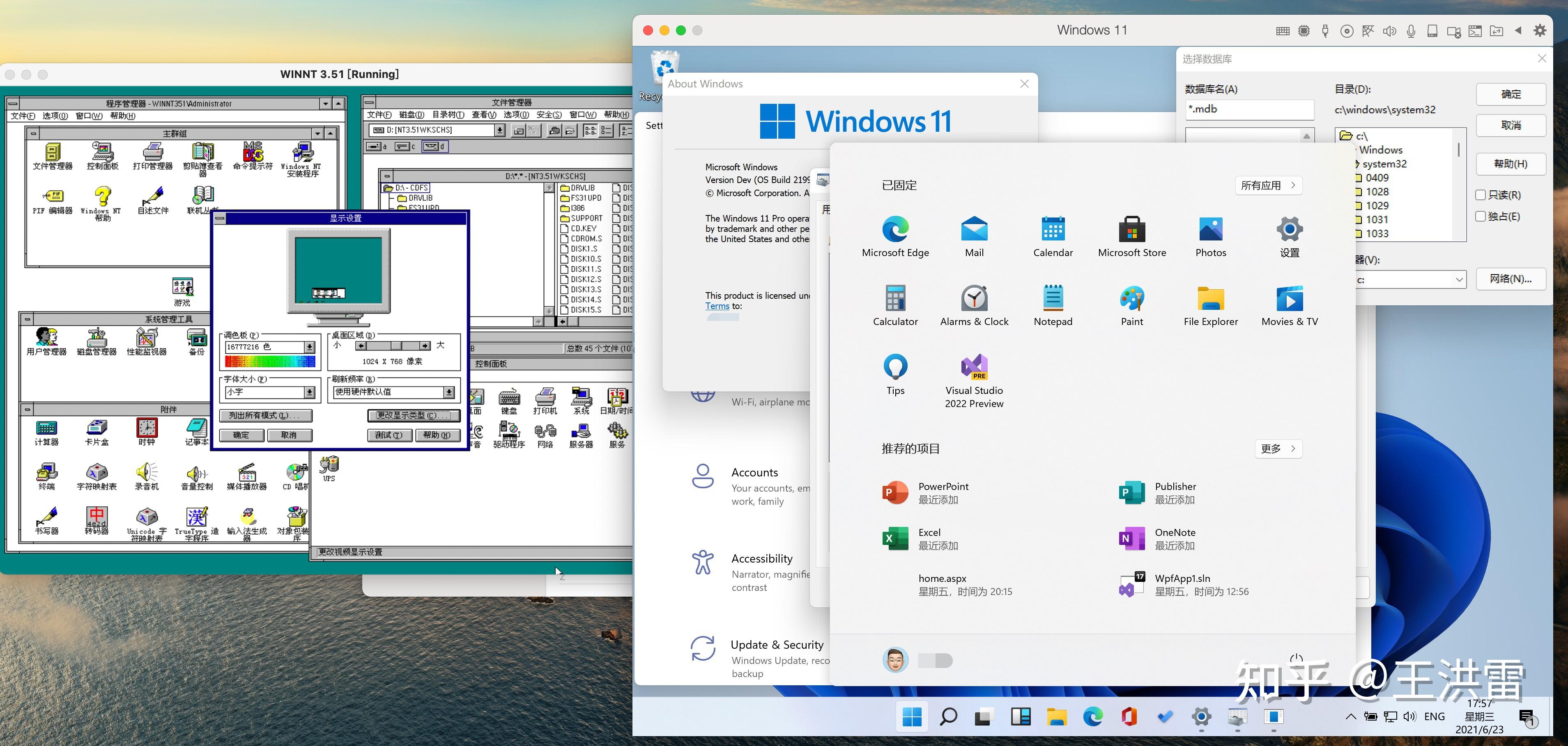 2021 年体验 25 年前的 Windows NT 3.51 - 知乎