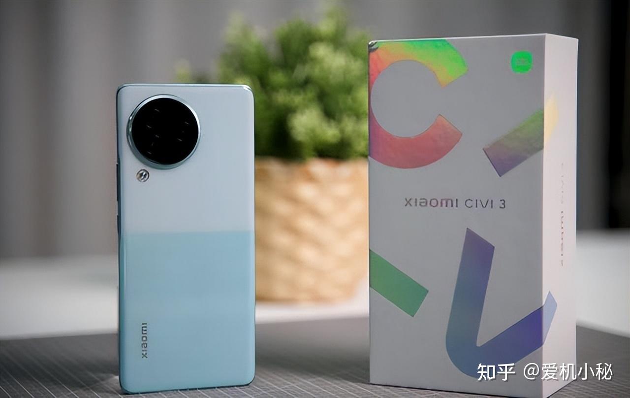 小米civi3手机值得买吗？xiaomicivi3上手体验评测 - 知乎