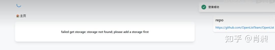 飞牛 NAS 使用 Docker 部署 OpenList - 知乎