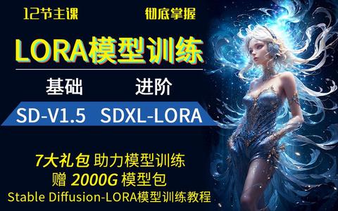 AutoDL-AI算力云线上lora模型训练平台讲解教程，面向纯小白修成炼丹师全面解析 - 知乎