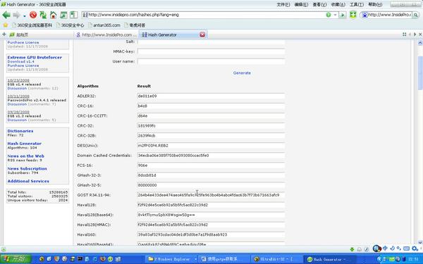 使用GetHashes软件获取Windows系统Hash密码值 - 知乎