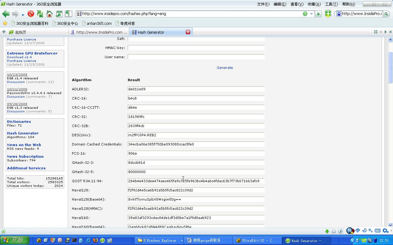 使用GetHashes软件获取Windows系统Hash密码值 - 知乎