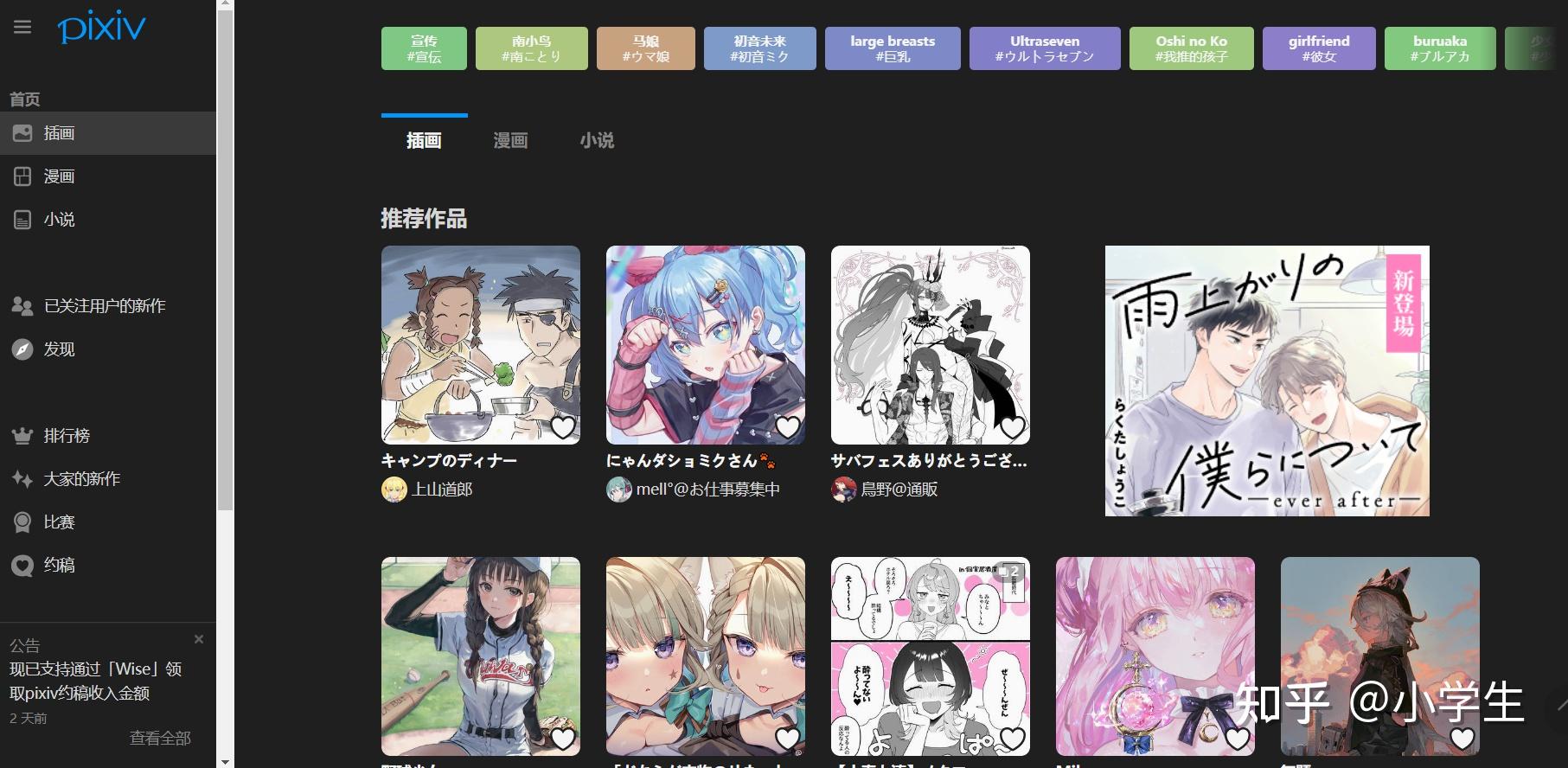 个人用的壁纸网站（高质量） - 知乎