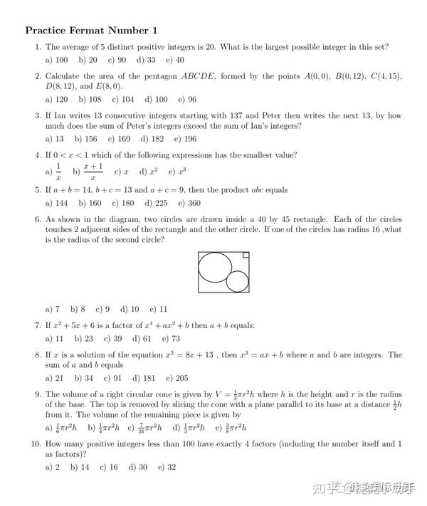 加拿大｜Pascal, Cayley and Fermat 数学竞赛介绍（PCF） - 知乎