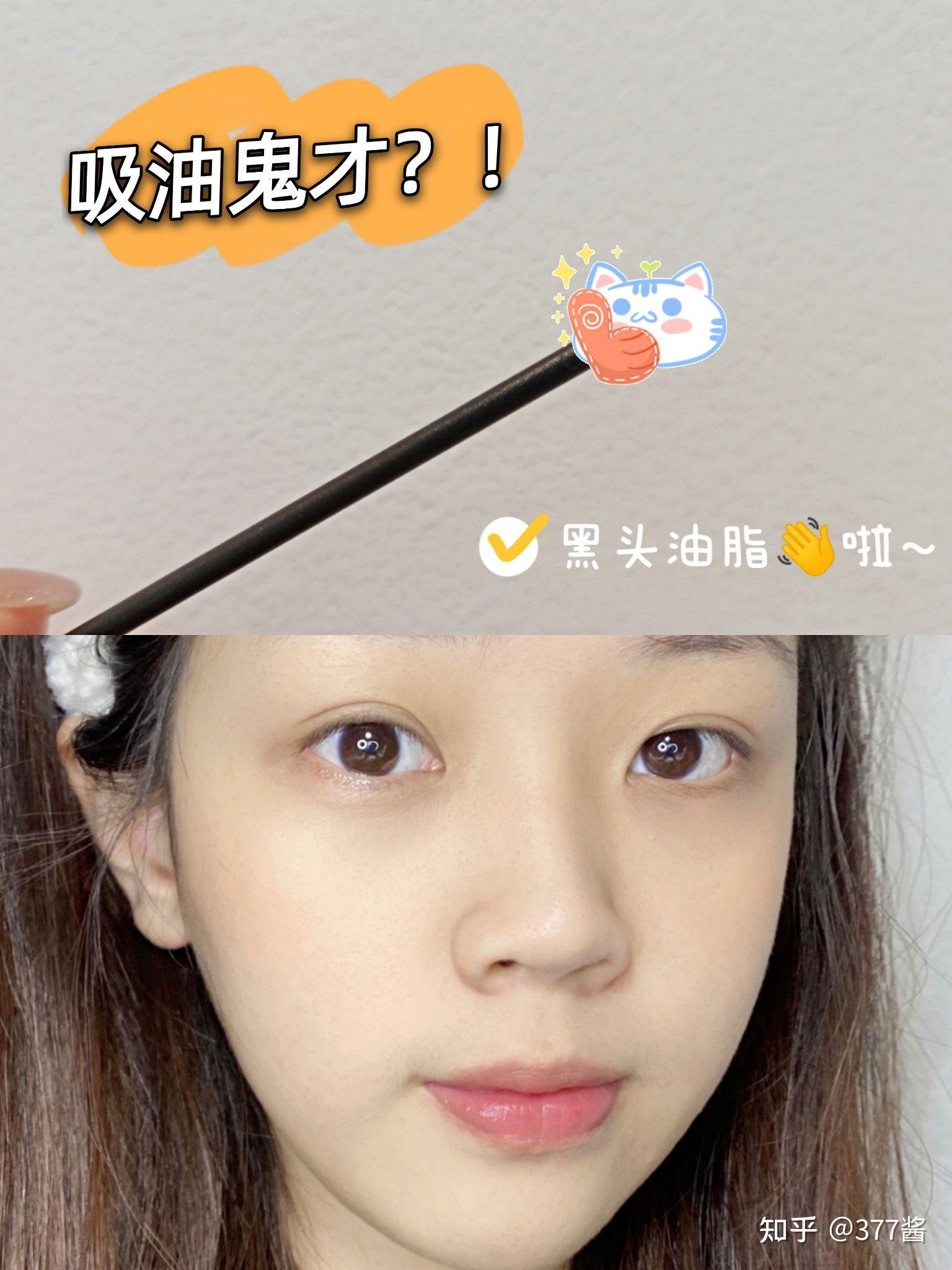 吸油鬼才?!黑头油脂拜拜啦~ 知乎