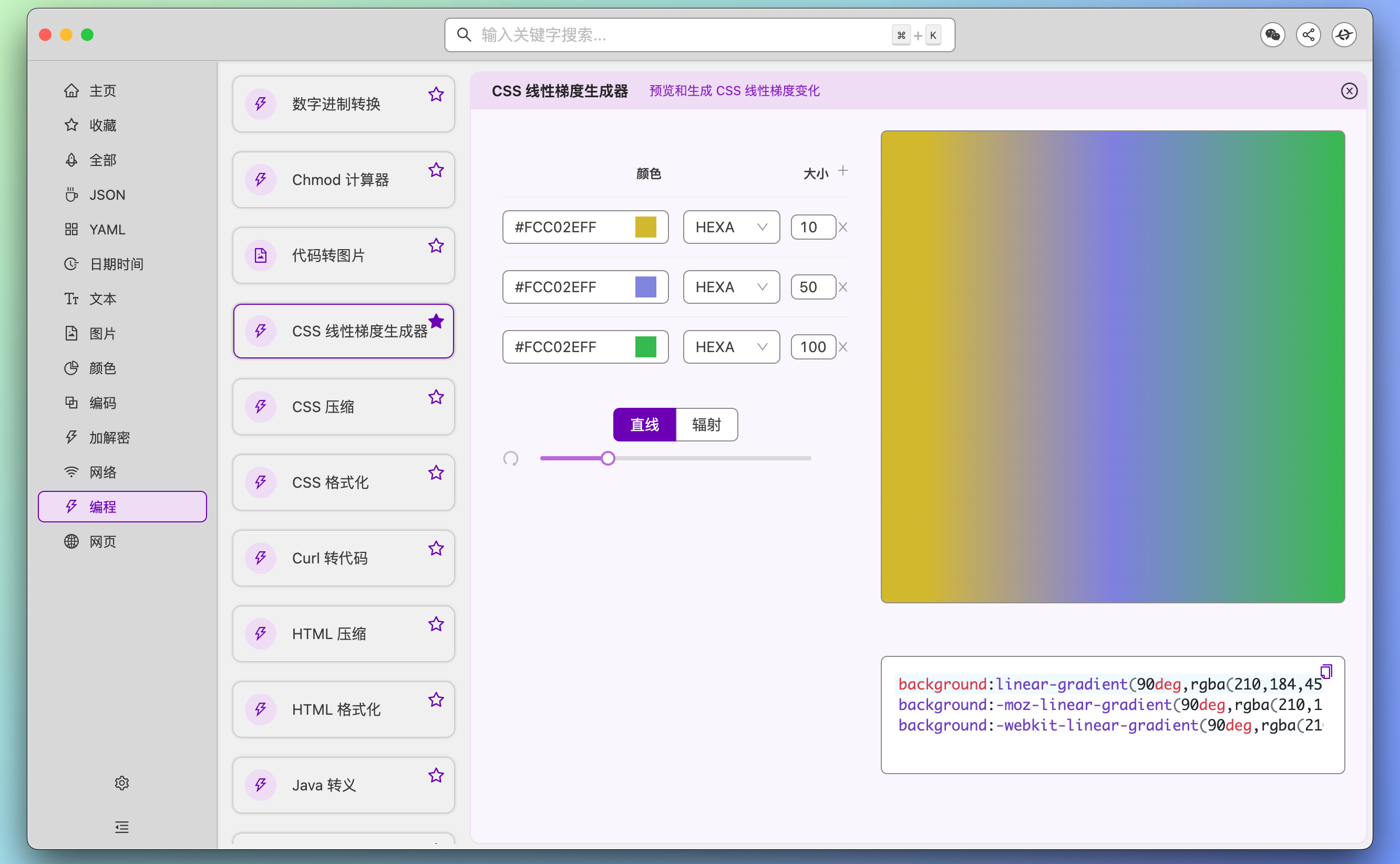 对开发者来说，uTools 和 He3 哪个更好用？ - 知乎