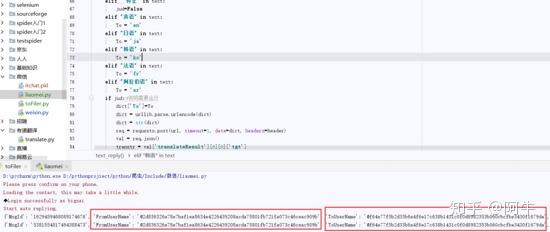 再也不怕和老外交流了！我用python实现一个微信聊天翻译助手！ - 知乎