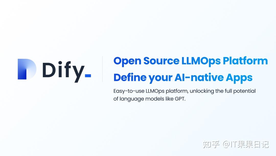 Dify: 大模型(LLM) 应用开发平台 - 知乎