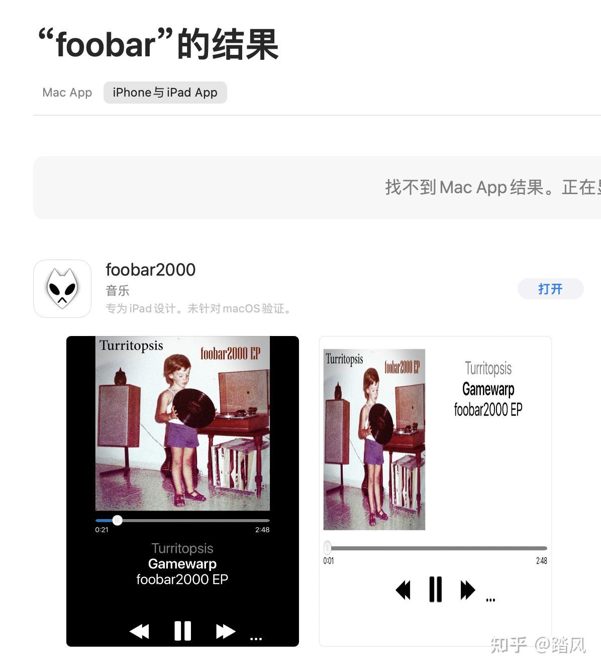 Mac上使用foobar2000播放 - 知乎