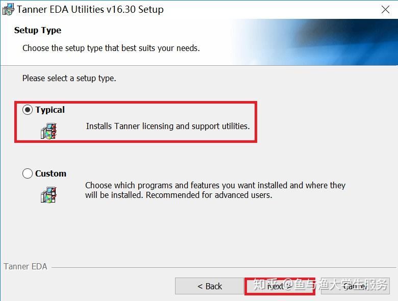 Tanner 16.30安装步骤 - 知乎