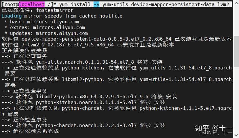 centos7-docker安装与使用 - 知乎