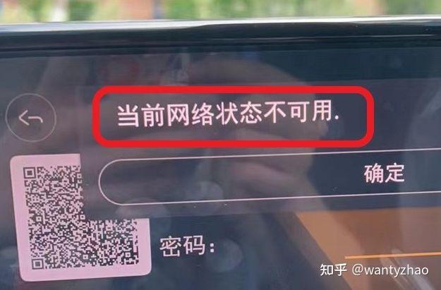 22款ID车机 无法激活导航地图解决办法 - 知乎