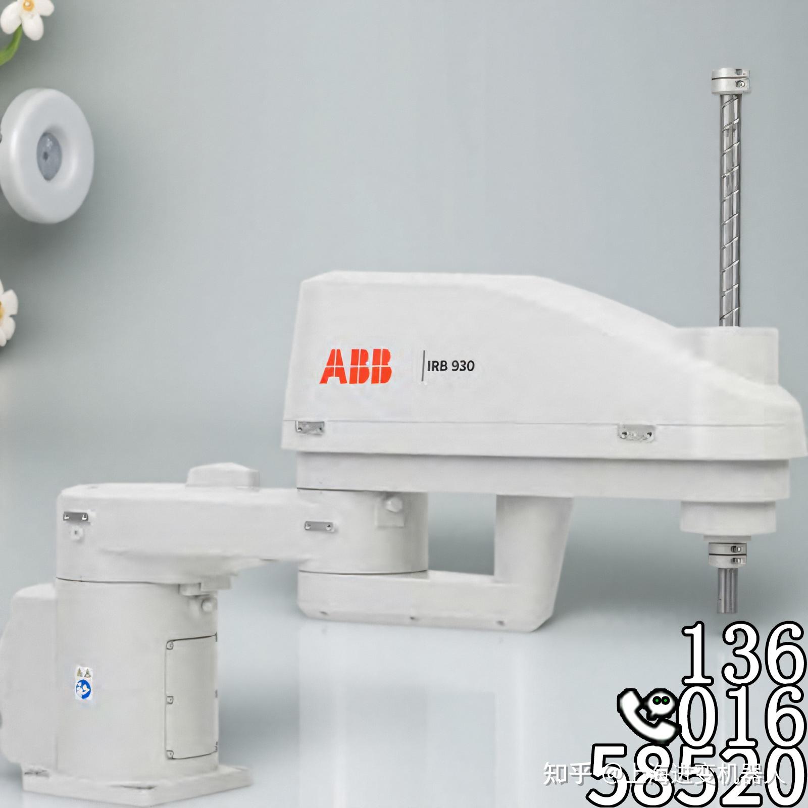 ABB-IRB930-SCARA机器人 工业机器人abb abb机器人6轴机械原点 - 知乎