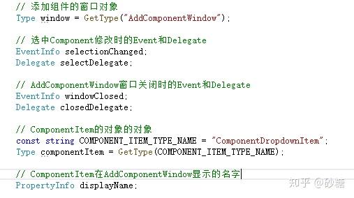 添加Inspector上的Add Component回调功能 - 知乎