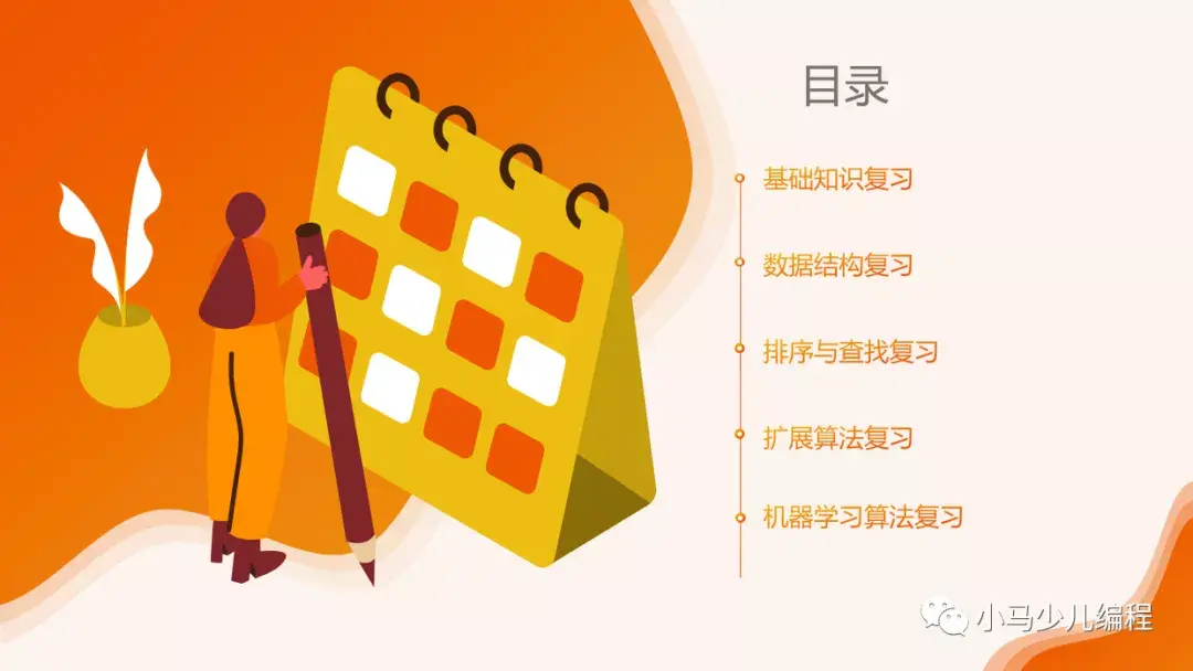 NCT青少年编程能力等级测试 Python四级复习教程 - 知乎