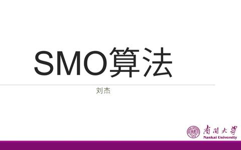 保姆级笔记-详细剖析SMO算法中的知识点 - 知乎