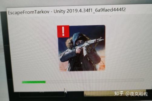 逃离塔科夫unity报错unity错误解决办法 知乎 