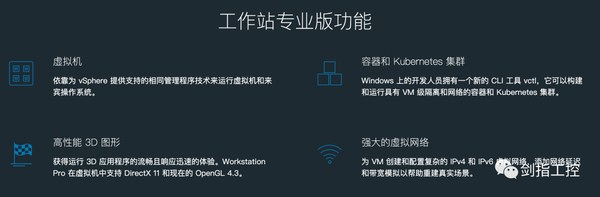 发布VMware Workstation Pro 17.0稳定版 - 知乎