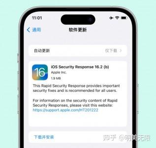 苹果iOS系统史上最小更新来袭，正式版下月就来！ - 知乎
